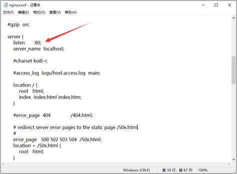 外网访问 Nginx 服务访问nginx Csdn博客
