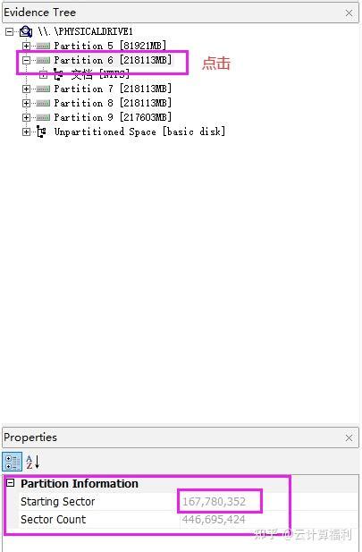 Windows文件系统 Ntfs文件系统 知乎