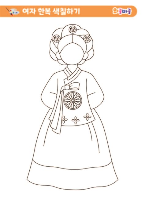 와글바글 학습지 미술 학습지