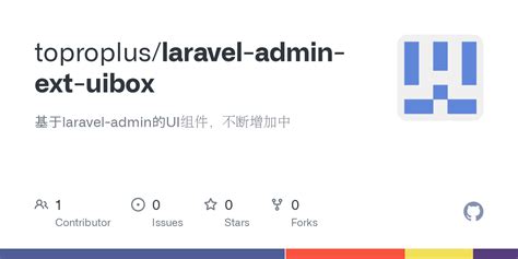 github toproplus laravel admin ext uibox 基于laravel admin的ui组件，不断增加中