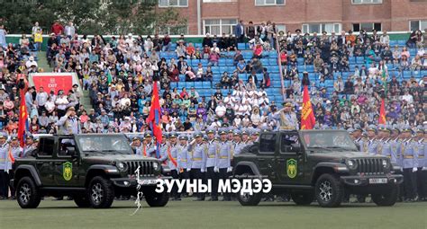 Фото Хил хамгаалах байгууллага 90 нас хүрлээ