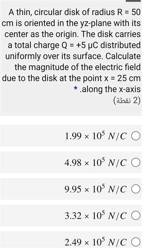 Solved Thin Circular Disk Of Radius R 50 Cm Is Oriented In The Yz Plane With Its Center As