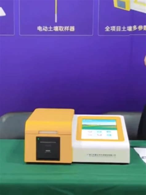 Laboratory Testing Equipment Fertiliser Npk Soil Tester