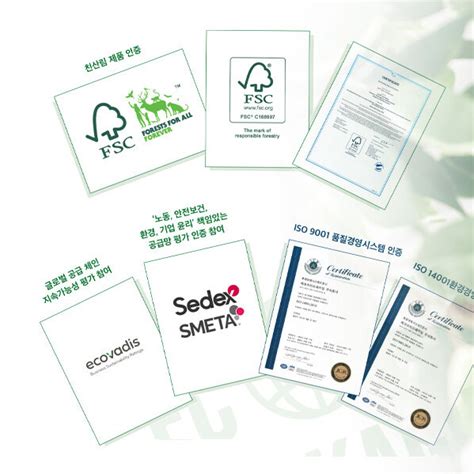 에코라이프패키징 포장재·포장업체 찾기 올패키징몰