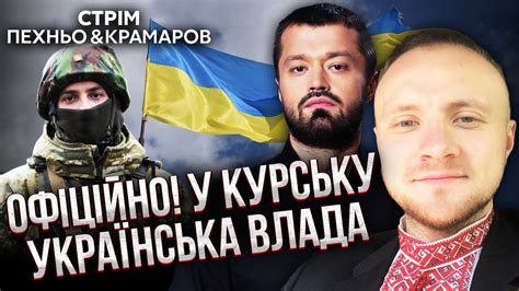 ЗСУ дали жару НОВИЙ ПРОРИВ У КУРСЬКУ Суджу очолив український генерал Перший повітряний бій F