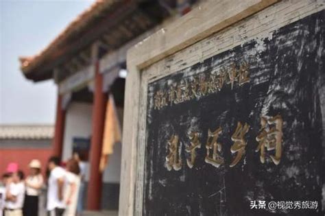 全人類永恆的導師十大文化名人之首河南商丘孔子還鄉祠 每日頭條