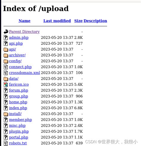 Linux搭建discuz论坛 Csdn博客