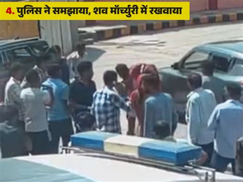Churu Hospital Cctv Footage Husband Wife Dead Body