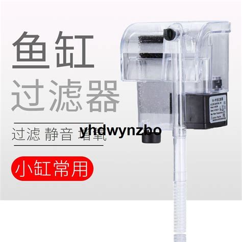 魚缸壁掛過濾器瀑布過濾器三合一靜音水族箱外掛式外置小型過濾器 露天市集 全台最大的網路購物市集