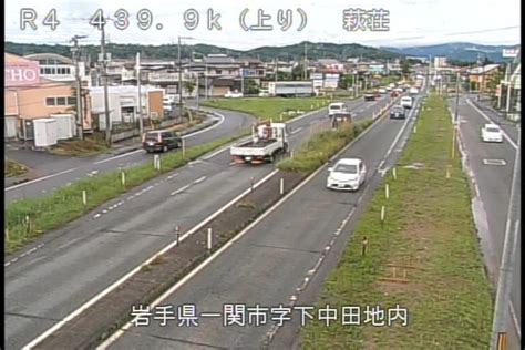 国土交通省岩手河川国道事務所 on Twitter 6 16金18時現在岩手県内は雨が止んでいるところもありますが河川では県南