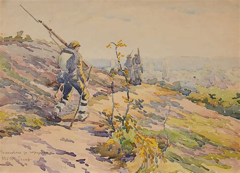 Писма от степта Художествена галерия Казанлък