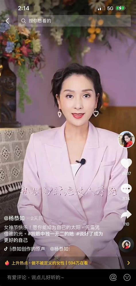49岁“最美亚姐”杨恭如近况曝光 短发现身不减女人味气质绝佳周正毅毛玉香港