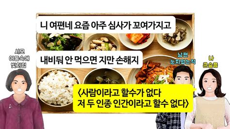 깡냉이톡썰 크리스마스에 양념반후라이드반 먹다가 치킨뼈가 목에걸려 목숨잃은 내 어린 딸아빠라는 사람이 시모하고 크리스마스에 닭