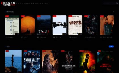 Movieffm me website Movieffm電影線上看