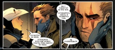 Пин от пользователя Itachi In Mirkwood на доске Майор Гром в 2025 г Фандом Комиксы Доктор