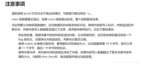 Stm32 Hardfault及内存溢出的查找方法stm32 Hardfau Csdn博客