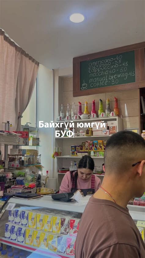 Манай сургуульд байдаг Unique зүйлс 2023 04 15 нд НЭЭЛТТЭЙ ӨДӨРЛӨГ т хүрэлцэн ирээрэй ️ By New