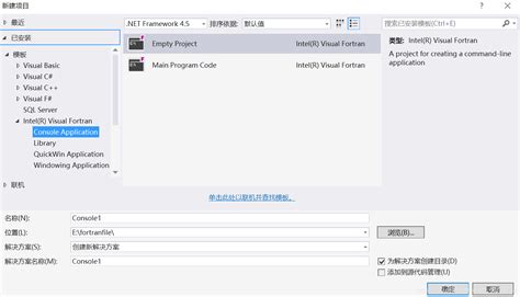 Vs2103intel2013msmpi运行fortran并行程序fortran90配置mpi Csdn博客 Vs2103intel2013msmpi运行fortran并行程序fortran90配置mpi Csdn博客