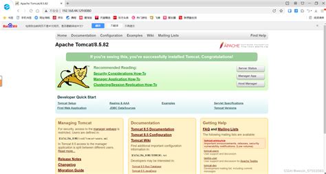 ubuntu安装tomcat8 csdn博客