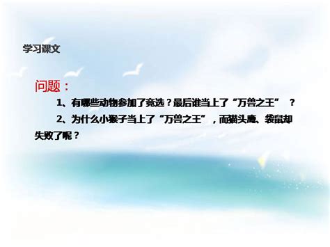21从现在开始ppt下载 Ppt家园