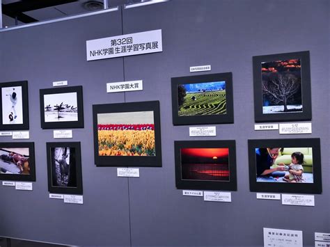 Nhk学園生涯学習写真展 1 By いち817 （id：10928638） 写真共有サイトphotohito
