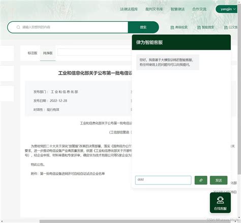 element ui 和 element plus样式污染 element plus elementui el pagination样式混淆