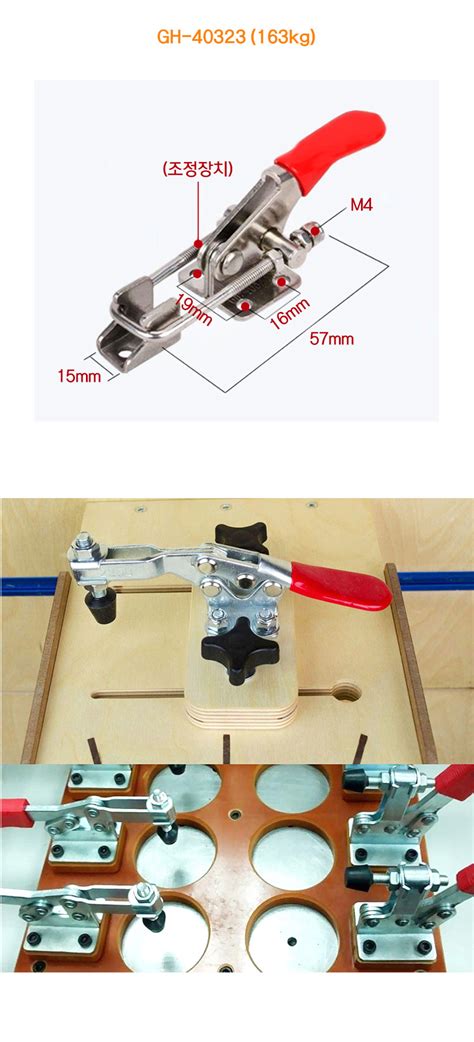 아이베란다 토글클램프 공작기기 래치 고정형 Ea Gh 40323 아이베란다 공식몰 Diy목공자재