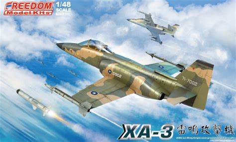1 48 Aidc Xa 3 Lei Ming By Freedom Model Kits Fmk Released Kasl