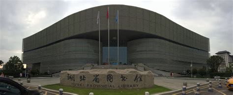 武汉湖北省图书馆 湖北省图书馆分布图 第10页 大山谷图库