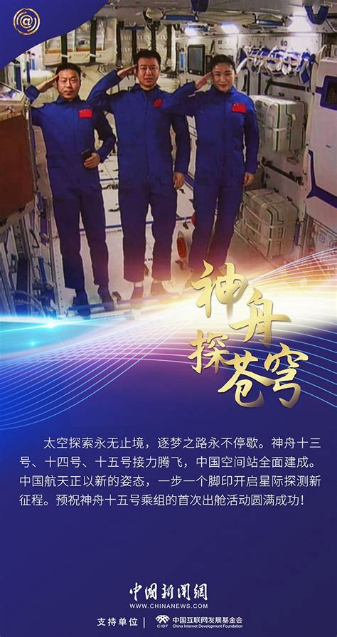 “五个一百”里看正能量中国的“德智体美劳”界面新闻 · 中国