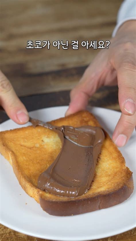 Breadin빵딘 📌레시피 레몬 2개 물 500g 설탕 200g 흰자 30g Instagram