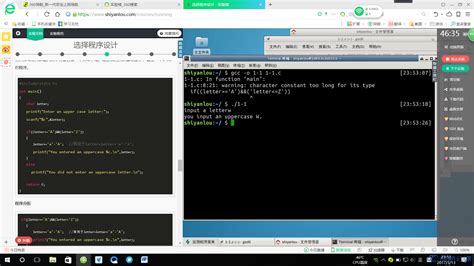 选择程序设计 蓝桥云课