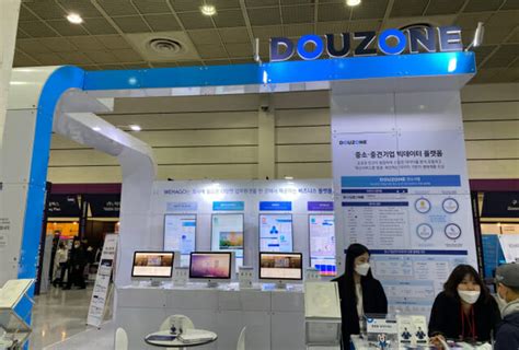 더존비즈온 위하고 기업에 필요한 모두를 담았다 Zdnet Korea