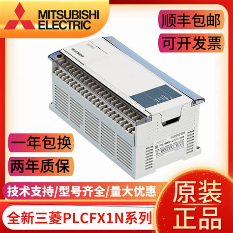 Fx1n60mt 淘宝天猫折扣 Fx1n60mt相关商品大全价格图片搜索赛选 综合排行榜 虎窝淘