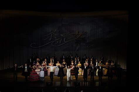 开年大戏感受经典歌剧魅力 中央歌剧院《茶花女》精缩版在蓉首演四川在线