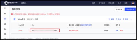 Axure中利用jsbox制作3d高德地图组件 Toy模板网
