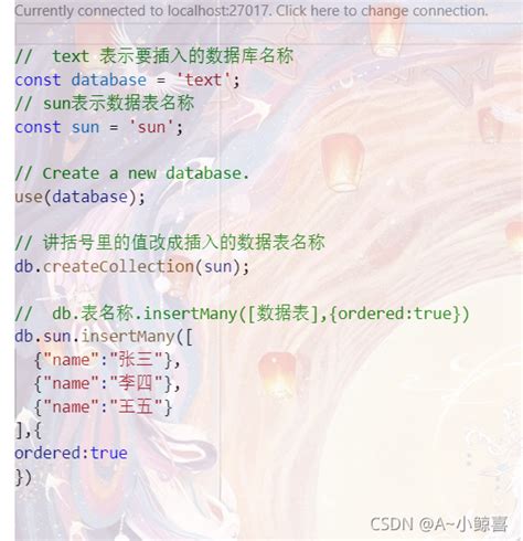 使用vs Code 快速插入mongodb数据vs连接mongodb数据库 Csdn博客