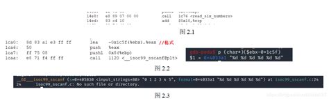 计算机系统基础实验——拆除二进制炸弹二进制拆弹实验详解 Csdn博客