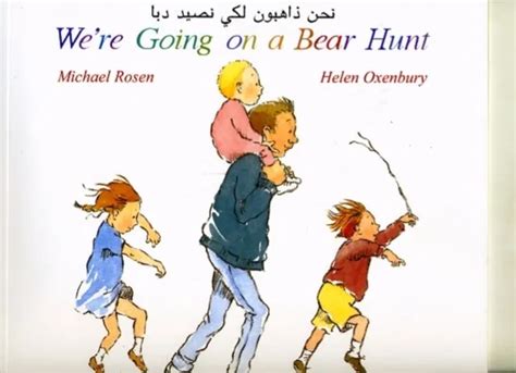 Were Going On A Bear Hunt Arabic £957 Picclick Uk