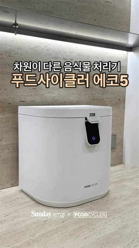 썬데이랑 최은주 🔺에버스텐 블럭밧드 And 믹싱볼채반🔺막차알림 🎁전원증정키친마커🎁 구매고객 전원에게 모나미 키친마커 1p를 드립니다 주문 건당이 아니고 주문자별