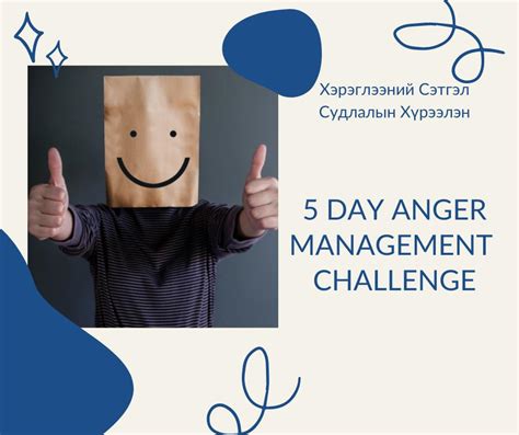 Хэрэглээний Сэтгэл Судлалын Хүрээлэн Амралтын өдрийн мэнд 🙂 Маргаашнаас эхлэн 5 хоногийн турш