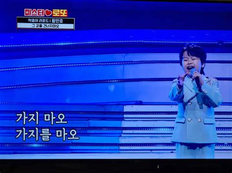 어린나이에 어다서 그런 가창력과 감정선이 나오는지요 팬마음 커뮤니티