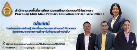 สถาบันการอาชีวศึกษาภาคกลาง สถาบันการอาชีวศึกษาภาคกลาง 5