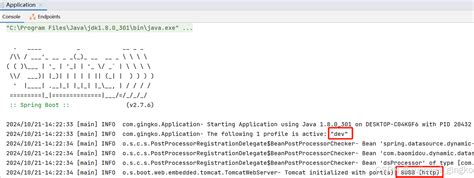 Springboot中yml文件多环境配置springboot配置多环境yml Csdn博客