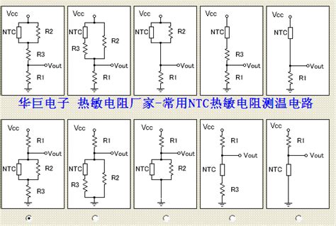 热敏电阻测温电路 热敏电阻测电路图 nt热敏电阻电路图 第 页 大山谷图库