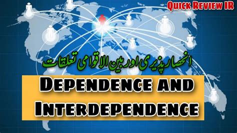 Dependency Theory And Interdependence Theory Ir Theories Dependency Vs Interdependence Dependency Theory And Interdependence Theory Ir Theories Dependency Vs Interdependence