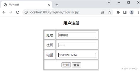 Java Web实现用户登录功能用javaweb制作登录注册页面 Csdn博客