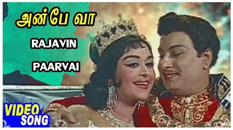 Rajavin Paarvai Song Anbe Vaa Tamil Movie Video Songs Mgr