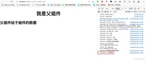 一文看懂vue3中setup和 ＜script Setup＞＜script＞的区别 的setup的区别 Csdn博客