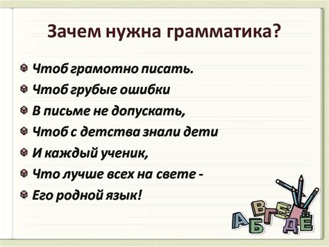 Три типа склонения имен существительных Презентации по русскому языку
